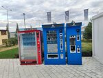 Coffee point (Federal Territory of Sirius, Olympiysky Avenue), kahve otomatı  Krasnodarski krayından