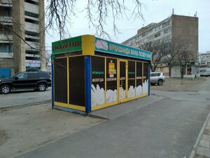 Magash Nan (Mańǵystaý oblysy, Aktau, 4-shi shaǵyn aýdan), ekmek fırını  Aktav'dan