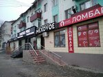 Mexovoe (Abaı kóshesi No:11, Atyrau), i̇ş merkezi  Atırav'dan