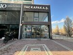 Tac Kapak (Ankara, Altındağ, Ulubey Mah., 861. Cad., 21 A), mutfak mobilyaları  Ankara'dan