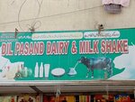 Dil Pasand Dairy & Milk Shake (Bukhari Commercial 3rd Street No:20C), süt ürünleri satış mağazaları  Karaçi'den