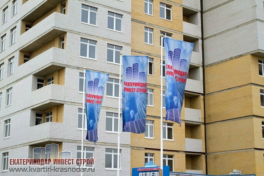 Konut blokları ZhK Novyye Cheremushki, Krasnodar, foto