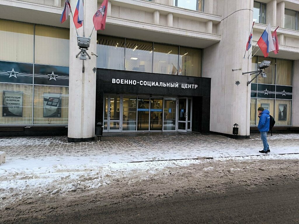 Bankacılık hizmet noktası Psb bank, Moskova, foto