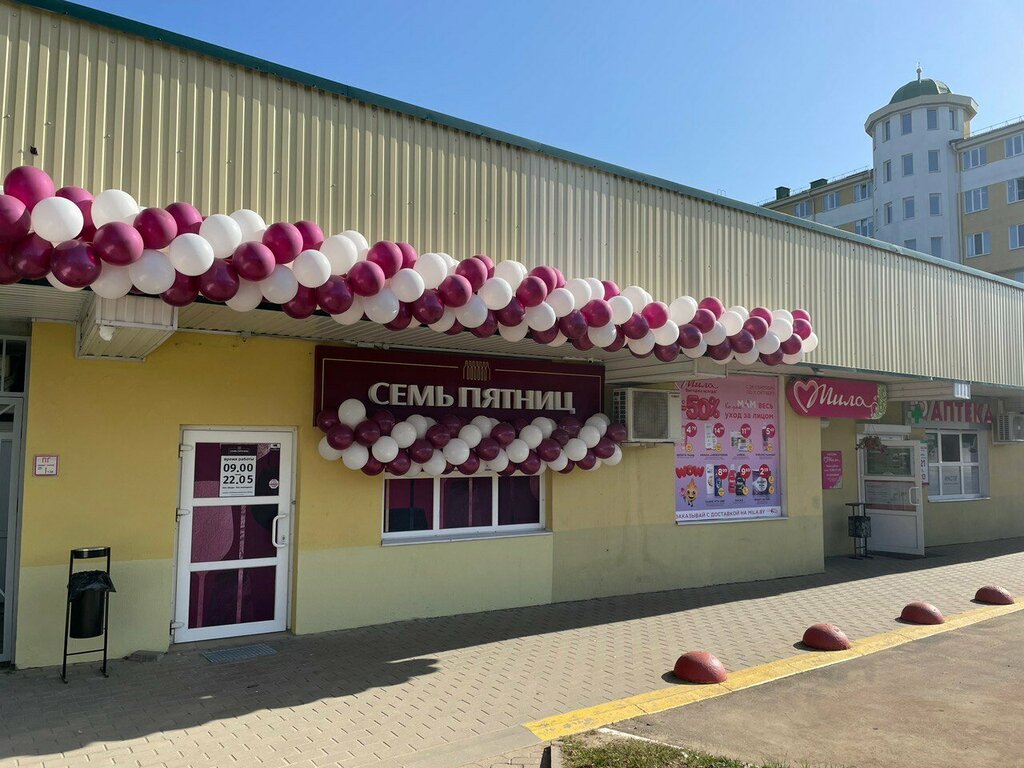 Alkollü içecekler Семь Пятниц, Minskaya oblastı, foto