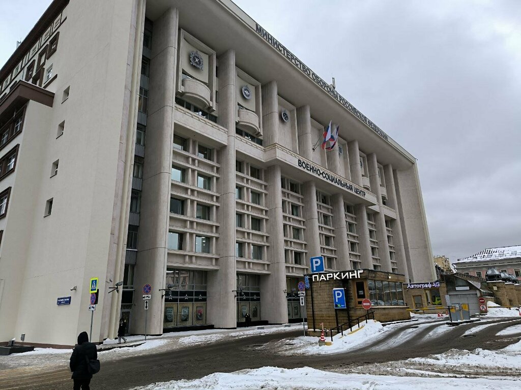 Bankacılık hizmet noktası Psb bank, Moskova, foto