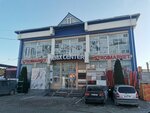 Verix-Grup (strada Ştefan cel Mare No:1B, municipiul Bălţi), yapı mağazası  Beltsi'den