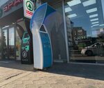 Tbcpay (Omar Khizanishvilis Street No:20), ödeme terminali  Tiflis'ten