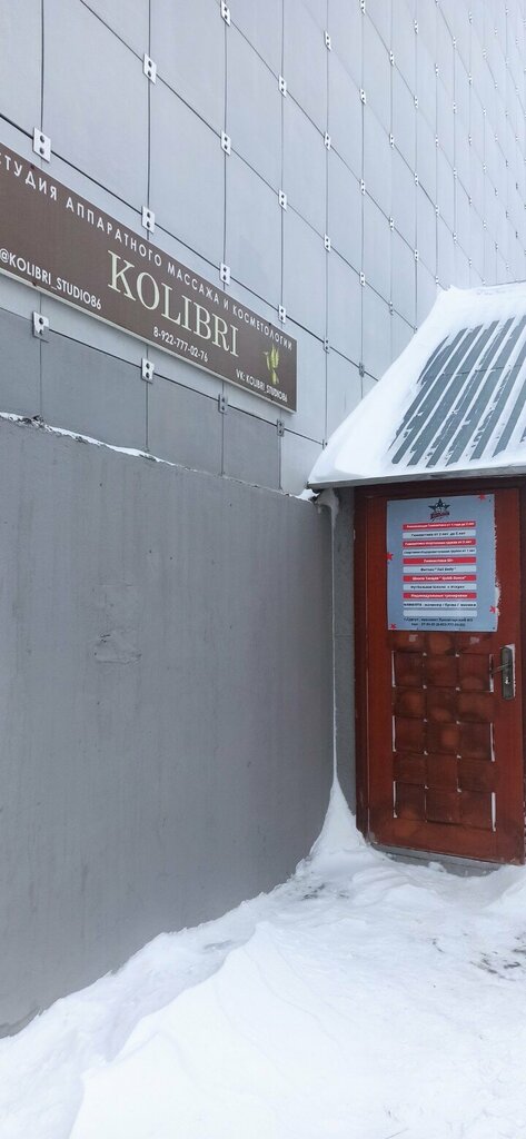 Spor kulüpleri Футбольная школа Искра, Surgut, foto