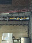 Sadiq cooling (Province of Punjab, Lahore, Saint Nagar, Sunt Nagar), beyaz eşya servisleri  Lahor'dan