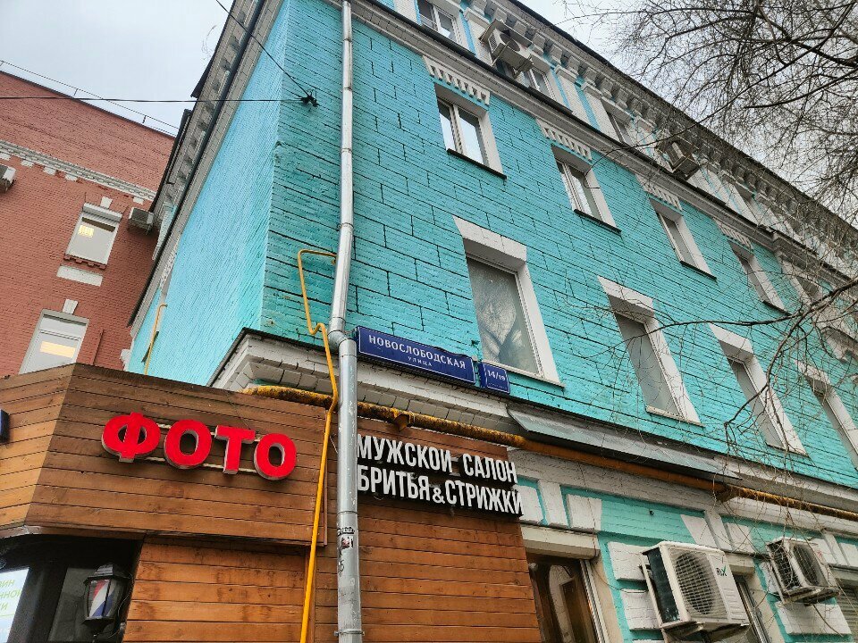 Bölme sistemleri Loftcase.ru, Moskova, foto