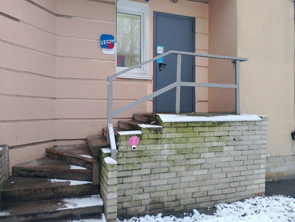 Teslimat noktası Авито, Saint‑Petersburg, foto