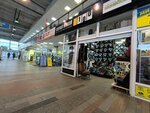Orion (Yuzhnoportovaya Street No:22с1), otomobil yedek parçaları  Moskova'dan