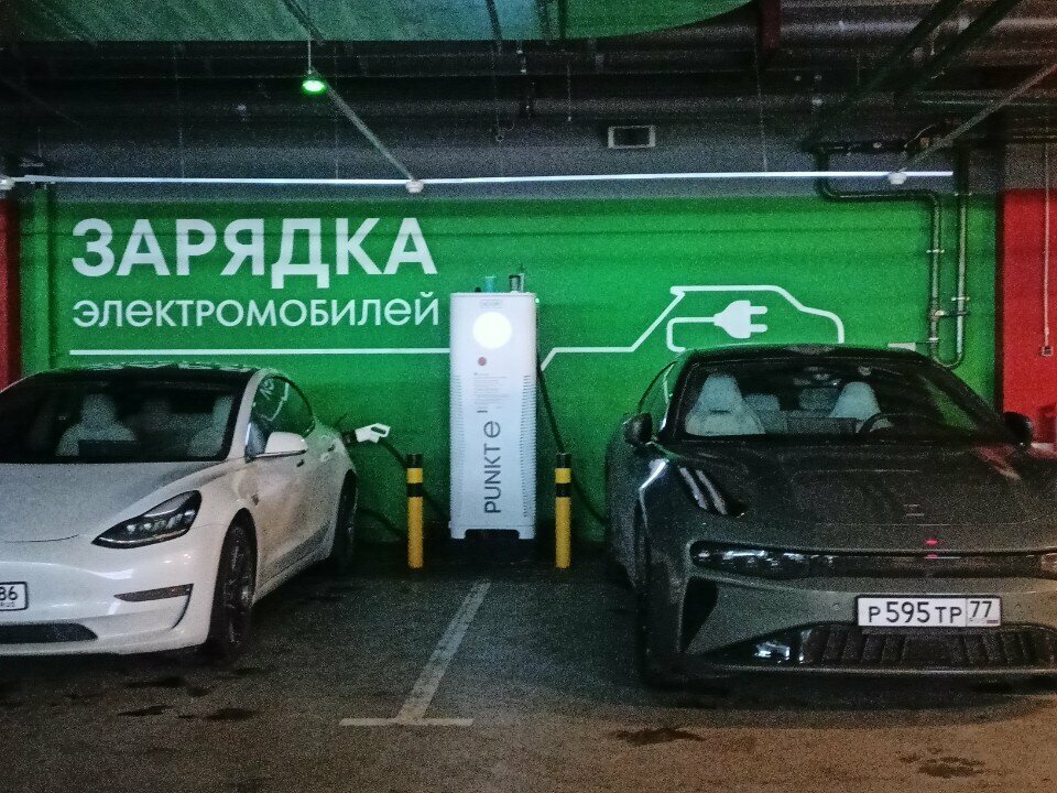 Elektrikli oto şarj istasyonları Punkt E, Moskova ve Moskovskaya oblastı, foto