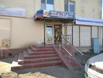Zhanat (No:5, Avangard-2 yqsham aýdany), market  Atırav'dan