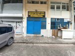 Gaziantepli Baba Oğul Baklavaları (İstanbul, Başakşehir, İkitelli OSB Mah., Dersankop-Dericiler Sanayi Sitesi, S6 B Blok, 104), pasta, şekerleme ve tatlı  İstanbul'dan