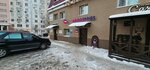 Wildberries (Volochayevskaya Street No:11), teslimat noktası  Habarovsk'tan