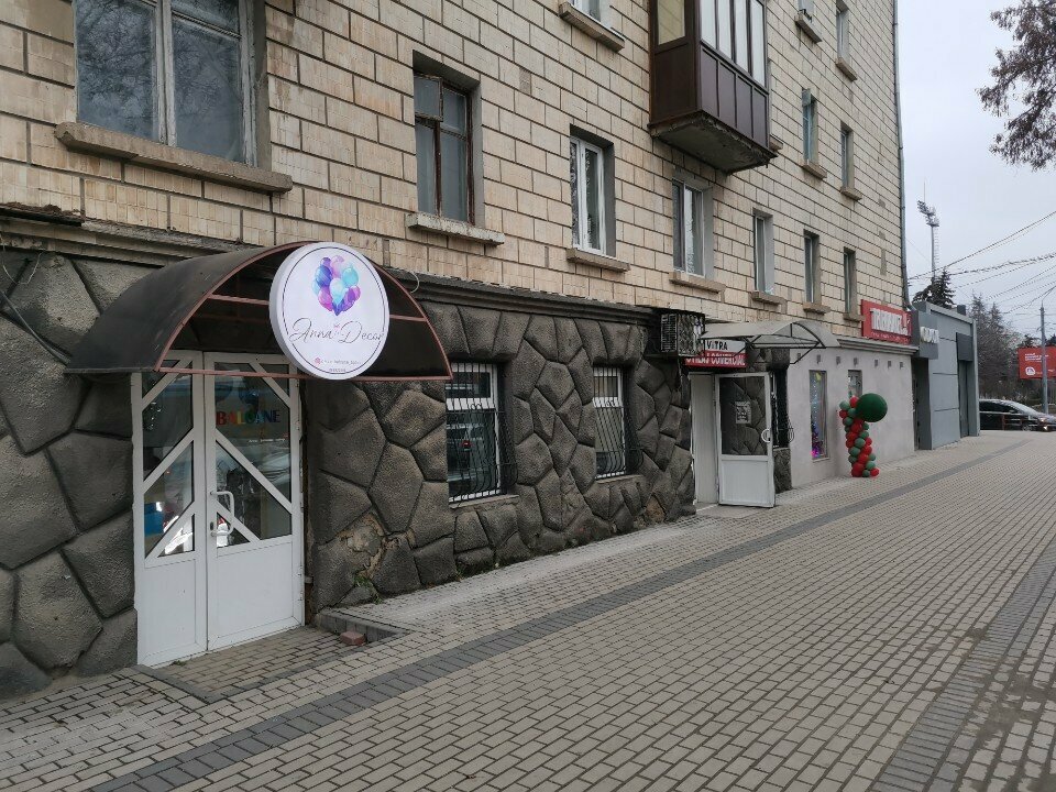 Kutlama ürünleri Anna Decor, Beltsi, foto