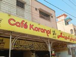 Kaife karungi (Allama Shah Ahmed Noorani Road No:A11), kafe  Karaçi'den
