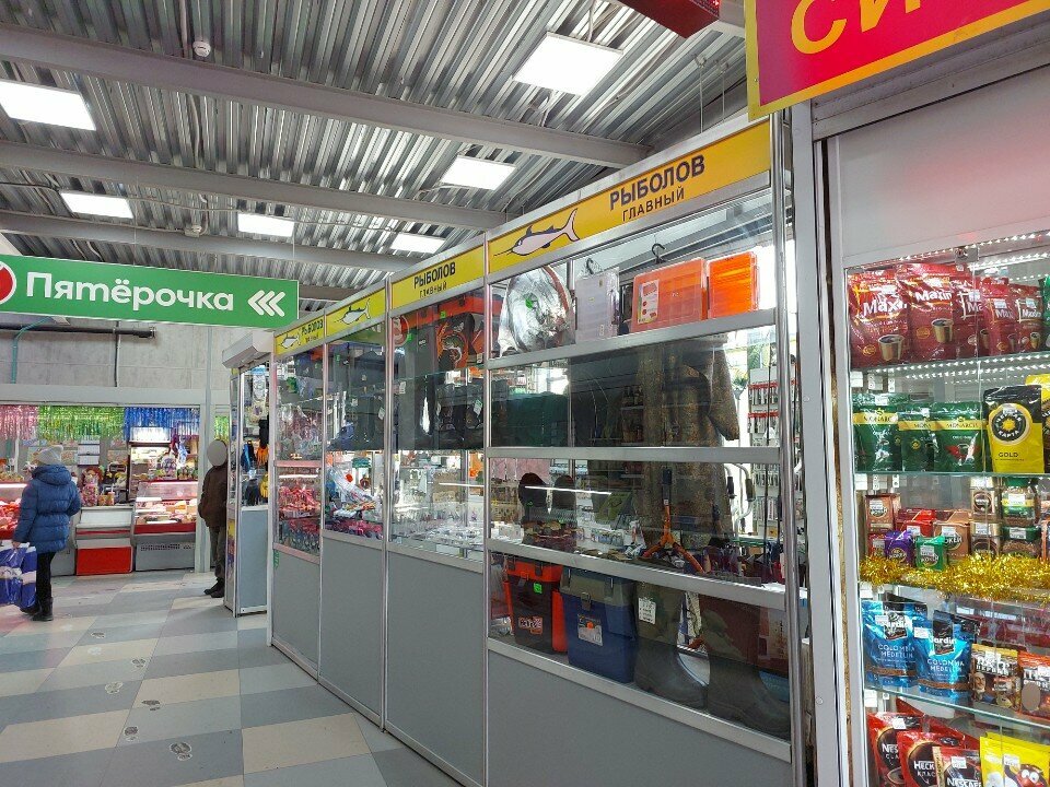 Balıkçılık ekipman firmaları Рыболов, Novosibirsk, foto