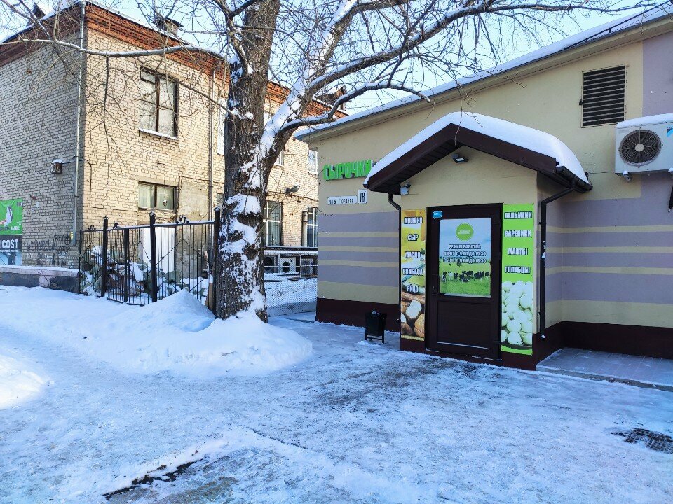 Süt ürünleri satış mağazaları Сырочки-колбасочки, Omsk, foto