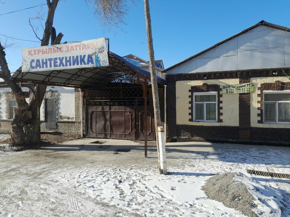 Ödeme terminali Kassa 24, Kızılorda, foto