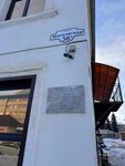 Музей старины (Moskovskaya Street No:56А), müzeler ve sanat galerileri  Buguruslan'dan