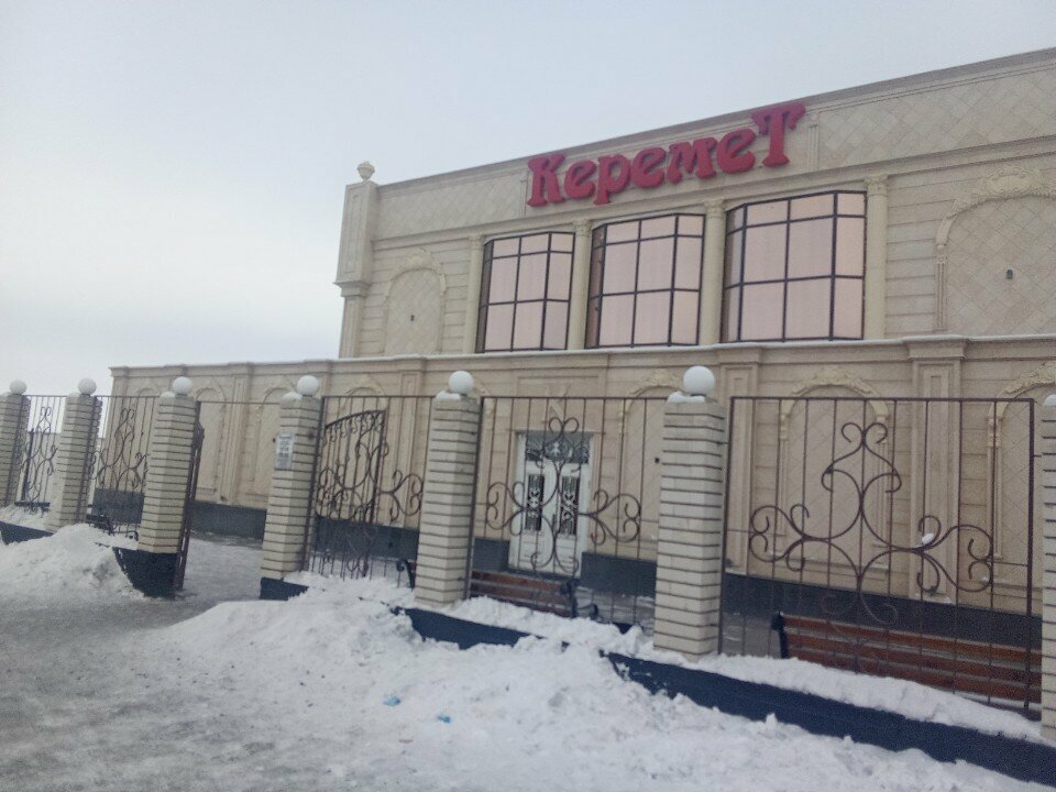 Düğün, toplantı salonu Restoran Keremet, Setbayev (Satpayev), foto