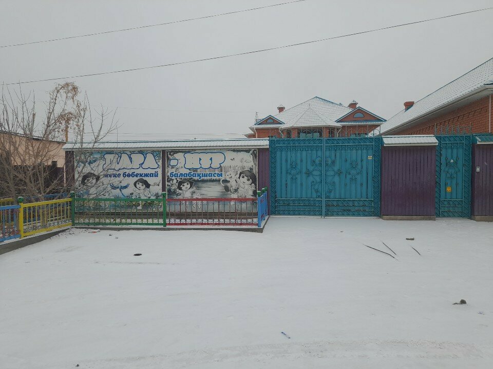 Anaokulları Dara nur, Kızılorda, foto