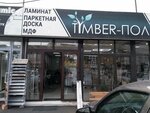 Timber-пол (Krylova Street No:7), laminat  Makhachkala'dan