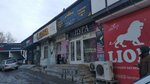 Nura (Absamat Masaliyev Avenue No:29), güzellik salonu  Osh'tan
