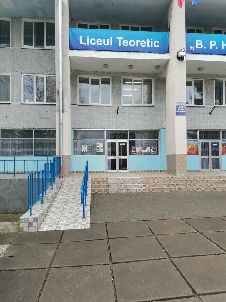 Lise Liceul Teoretic Bogdan Petriceicu Hasdeu, Beltsi, foto