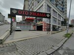 Premium Plus 44 Oto Kuaför (Barbaros Hayrettin Paşa Mah., 2274. Sok., No:12E, Esenyurt, İstanbul), detaylı oto bakımı  İstanbul'dan