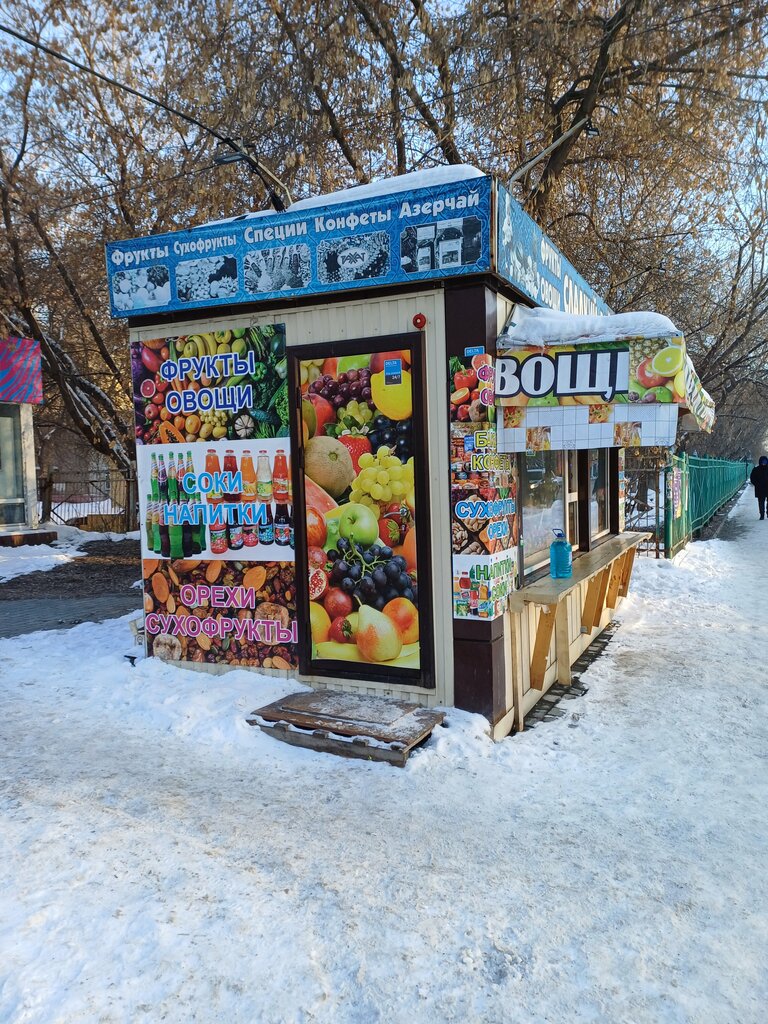 Manavlar Фрукты и овощи, Novosibirsk, foto