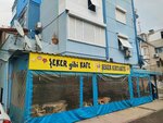 Şeker Gibi Kafe (İzmir, Buca, Menderes Mah., 118/2 Sok., 16B), kafe  İzmir'den