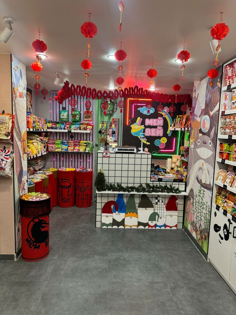 Market Мей Вей, Kazan, foto