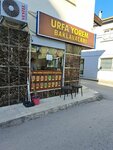 Urfa Yörem Baklavaları (İzmir, Çiğli, Köyiçi Mah., 8053 Sok., 33A), pasta, şekerleme ve tatlı  İzmir'den