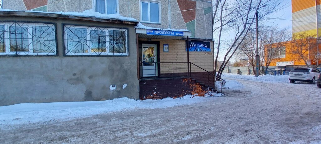 Ödeme terminali Qiwi, Petropavl (Petropavlovsk), foto