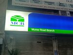 Muslim Commercial Bank Murree Road Branch RWP (Murree Road No:O861, Kartar Pura, Ferozepura Mohalla), banka  Rawalpindi'den