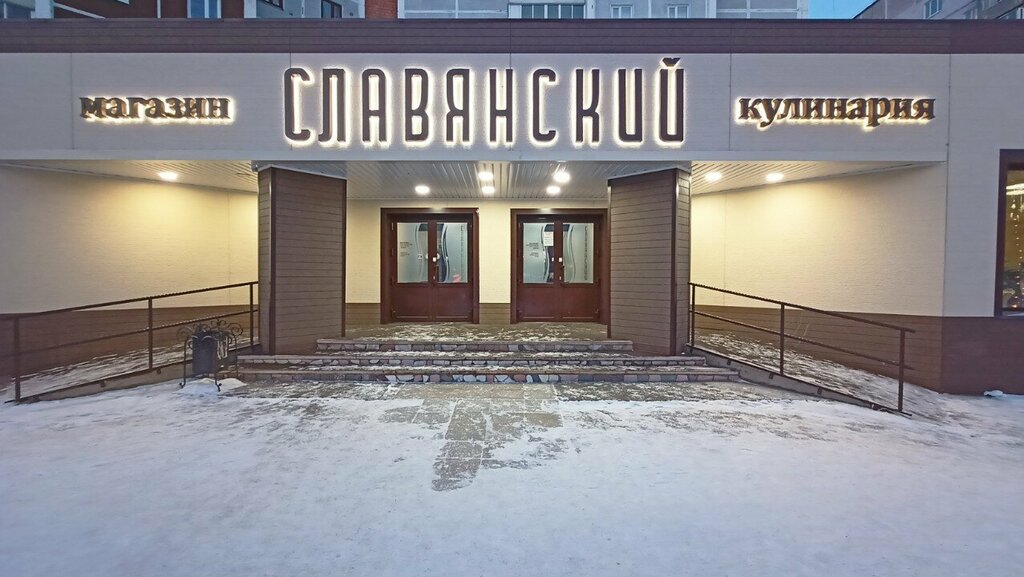 Dini ürünler Церковная лавка, Bratsk, foto