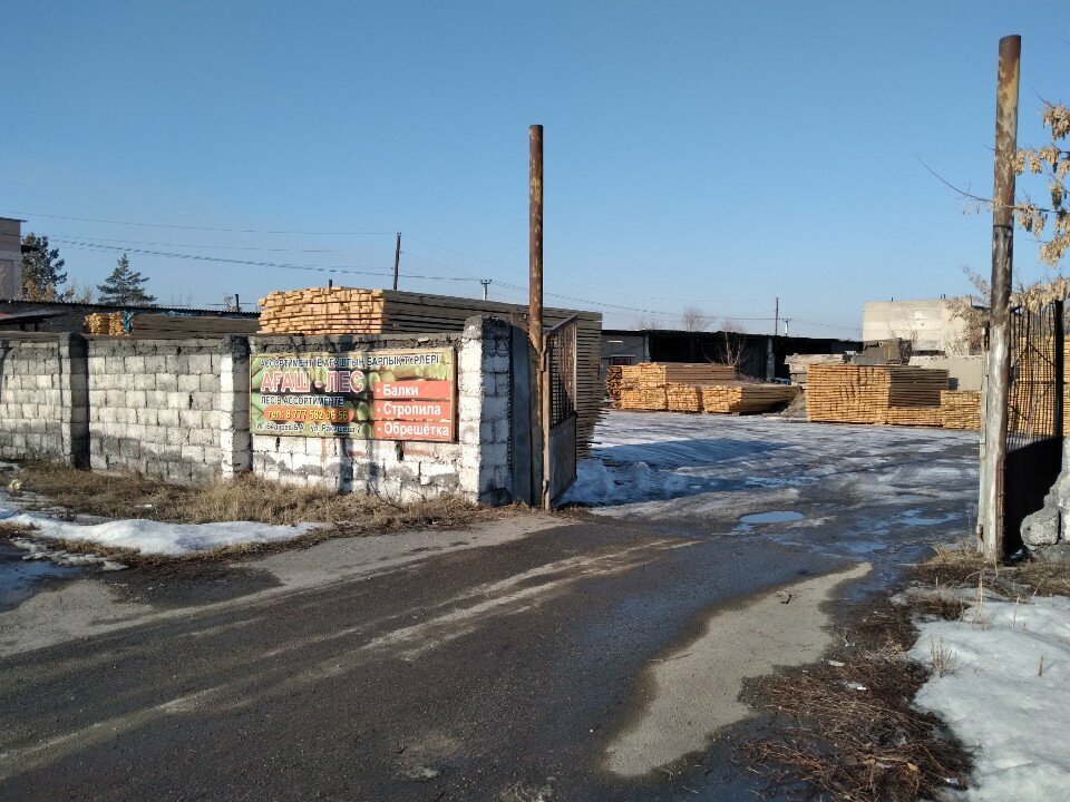 Kereste üretim ve satış şirketleri Agash, Taldıkorgan, foto