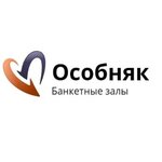 Особняк (Koltsevaya Street No:79), düğün, toplantı salonu  Samara'dan