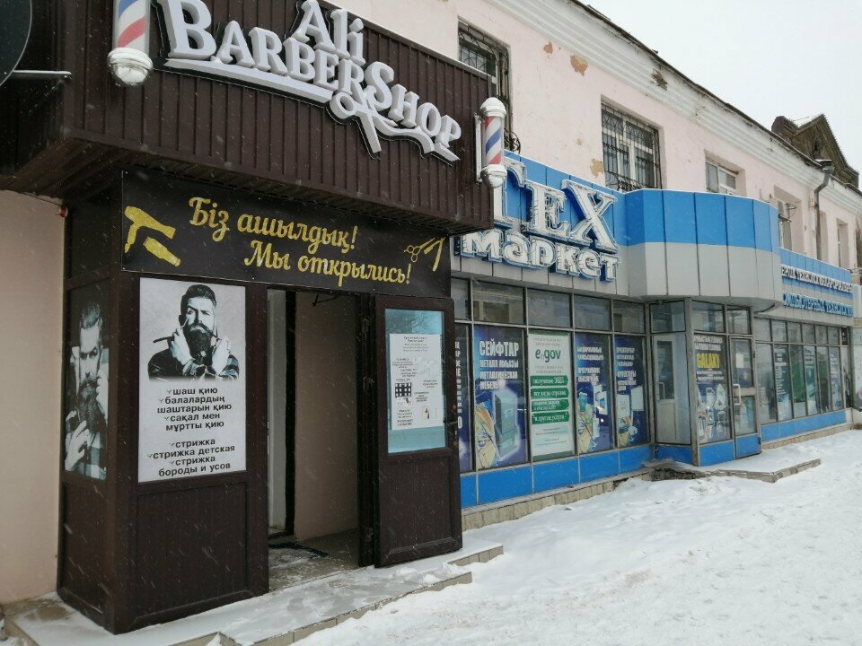 Bilgisayar mağazaları Tehmarket, Kökşetav, foto