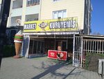 Market 12 Cadde Kuruyemiş (Ankara, Sincan, Andiçen Mah., Uğur Sok., 57), kuruyemiş, atıştırmalık, kuru meyve  Ankara'dan