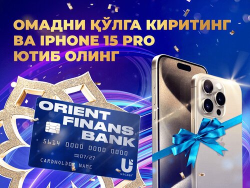 ATM'ler Ориент Финанс, Semerkant eyaleti, foto