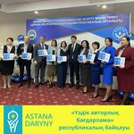 Astana Daryny (Qabanbaı Batyr dańǵyly No:33), özel ders hizmetleri  Astana'dan