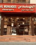 Al Muhandes Workshop Equipment Trading (14, 3 Street, Industrial Area 17, Al Senaiyat, Sharjah), otomobil yedek parçaları