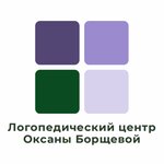 Speech therapy center by O. Borscheva (Narvskaya Street No:1Ак1), çocuk ıslah merkezi  Moskova'dan