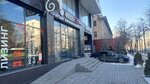 Phleboss (Kasymaly Jantöshev Street No:121, Bishkek), tıbbi rehabilitasyon merkezleri  Bişkek'ten