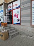 Yoleri (Saray Fatih Mah., Akıncılar Cad., No:2A, Pursaklar, Ankara), züccaciye mağazaları  Ankara'dan