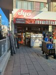 Metinler Yapı Market (Ankara, Çankaya, Sancak Mah., Tiflis Cad., 69), yapı mağazası  Ankara'dan